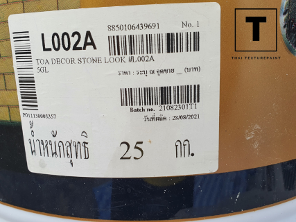 พ่นสี TOA Decor Stone ราคาเท่าไร ? - Thai TextTurePaint