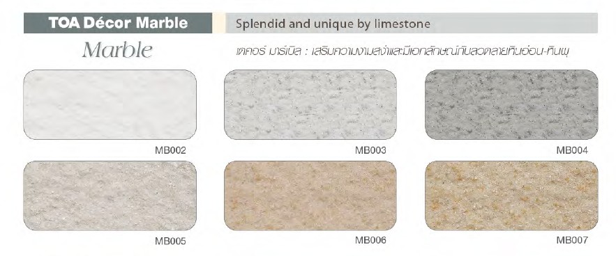 Toa Decor stone ลาย Marble สวยเหมือนหินธรรมชาติ - Thai TextTurePaint by ...
